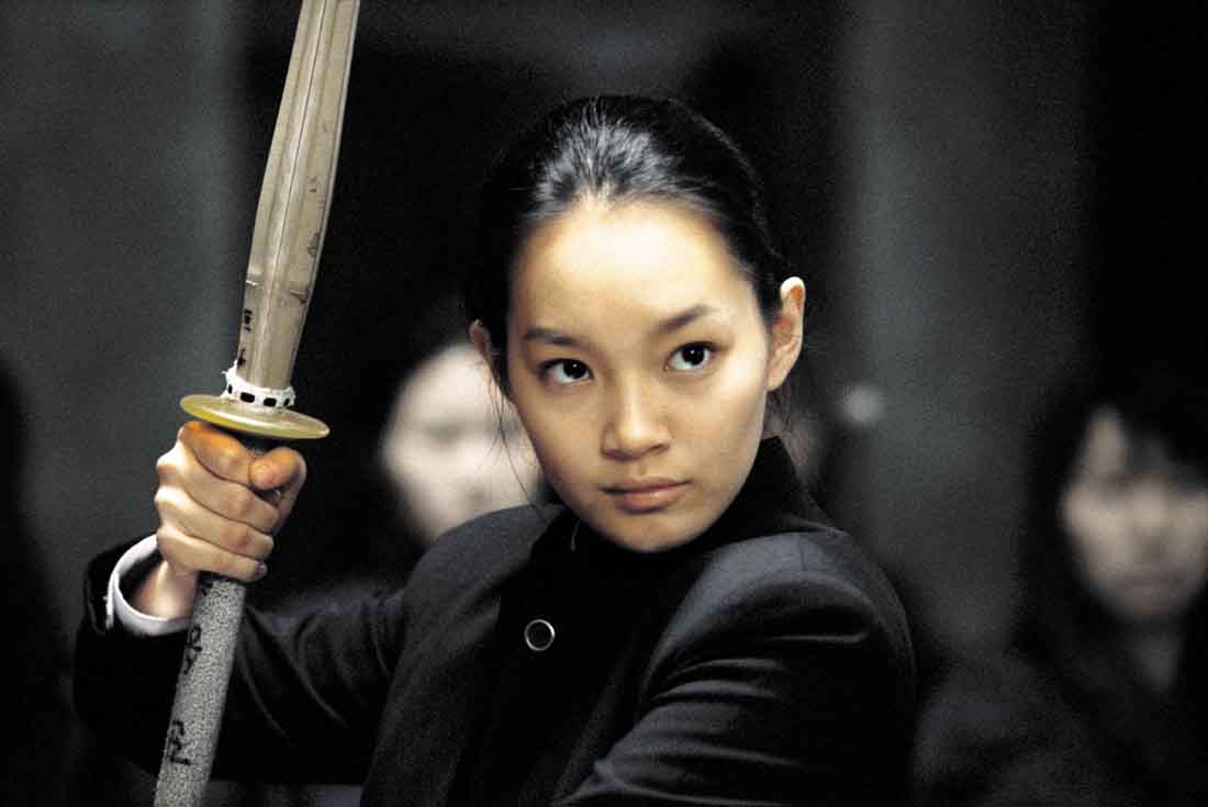 VOLCANO HIGH (2001) - Films Fantastiques