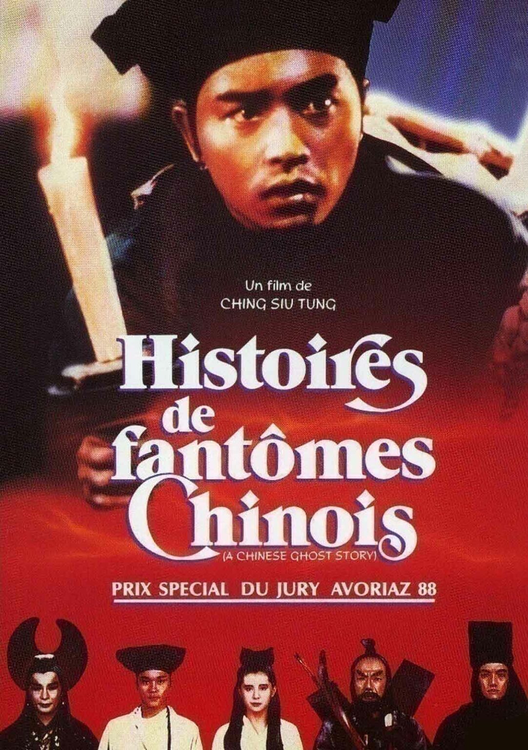 HISTOIRES DE FANTÔMES CHINOIS (1987) - Films Fantastiques